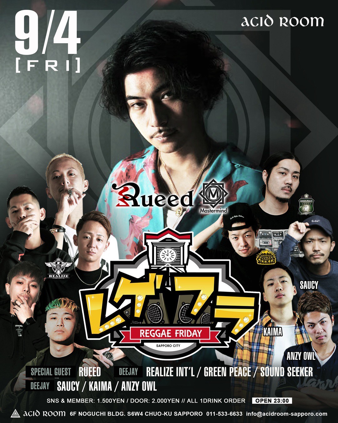 RUEED OFFICIAL WEB SITE | 9月LIVE SCHEDULE